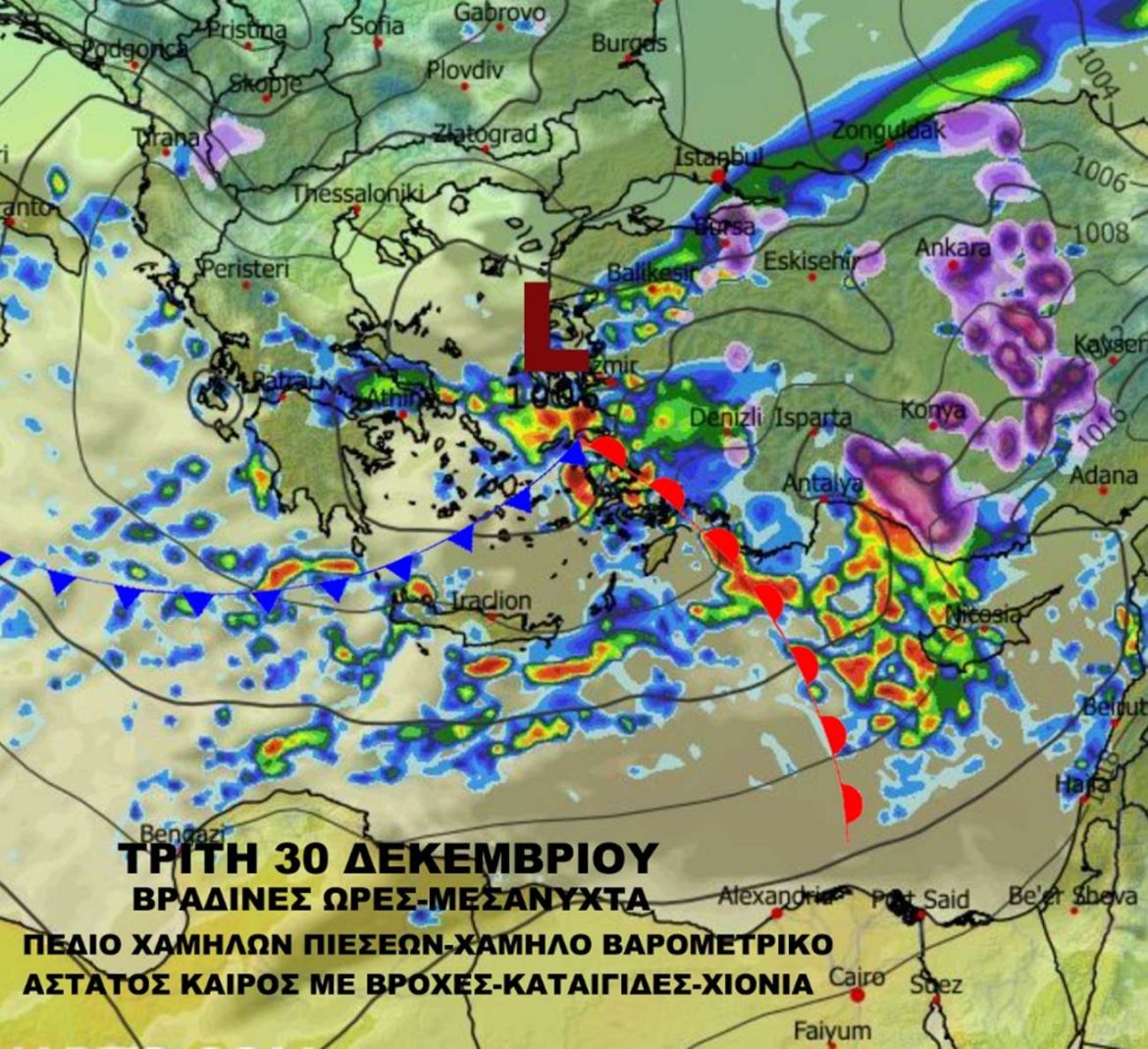 Το τελευταίο χαμηλό βαρομετρικό για το 2025, φέρνει βροχές, χιόνια ...