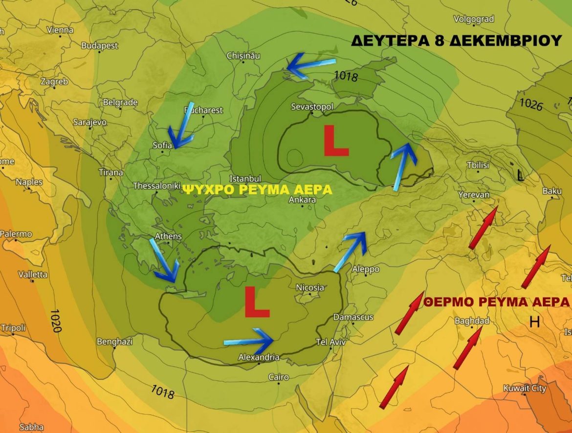 Πεδίο χαμηλών πιέσεων-Χαμηλό βαρομετρικό θα επηρεάζει την περιοχή μας ...