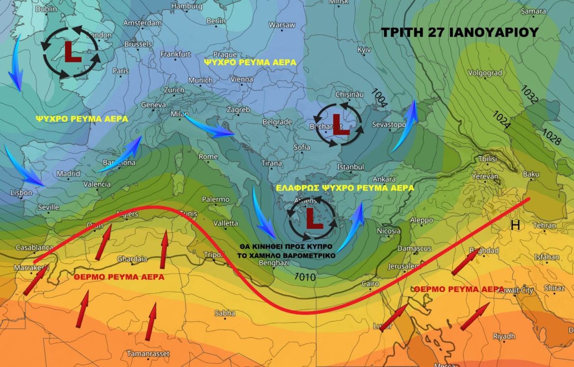 Μικρή παύση από τις βροχές με άνοδο θερμοκρασίας-Επιστρέφουν οι βροχές ...